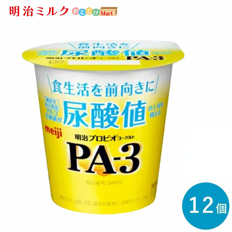 PA-3 食べるヨーグルト 112g×12個 セット【本州送料無料】明治 meiji まとめ買い 乳酸菌 プリン体 – 明治ミルクおとどけネット